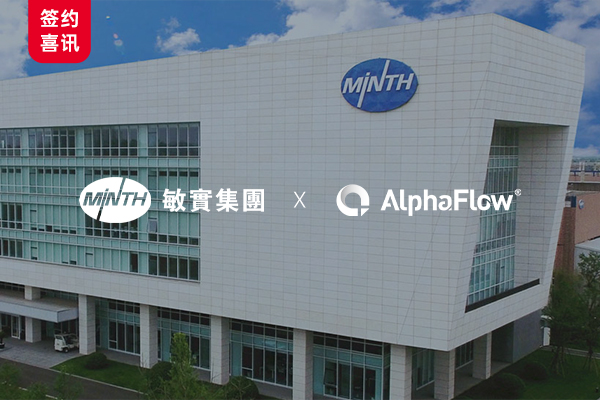 Process management software - AlphaFlow, Makes the process smarter